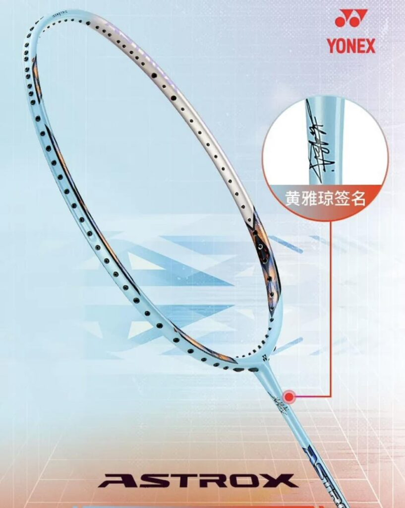 Vợt cầu lông Yonex Astrox 77 Pro Xanh China Limited 2023