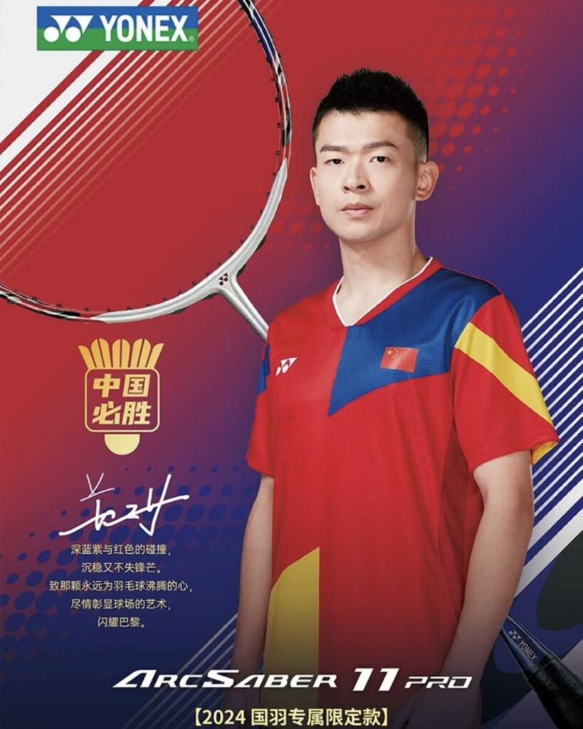 Vợt Yonex Arcsaber 11 Pro ZSW ( Zheng Siwei ) Limited Edition