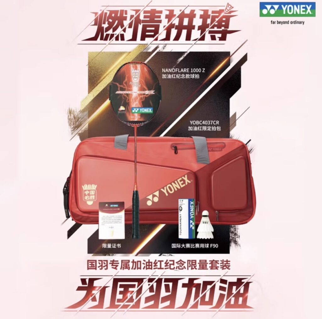 Vợt cầu lông Yonex Nanoflare 1000Z Red - China Limited